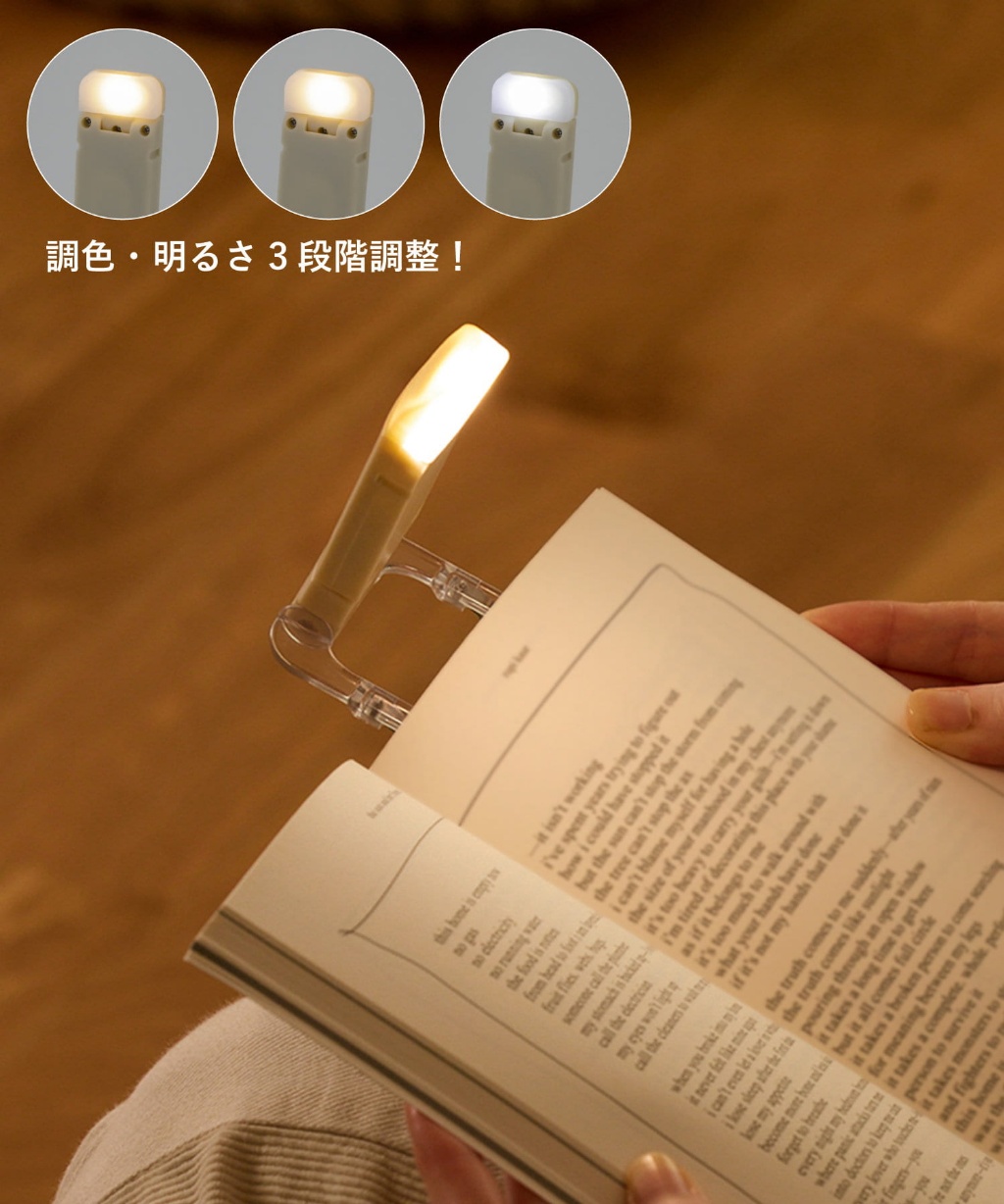 3COINS-便利LED夾書燈/Dara-katsu – iBuy愛敗日本